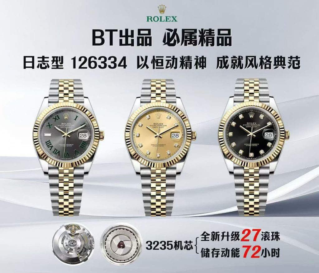 Decoding the BT Factory’s V2 Upgrade of the Rolex Datejust 41MM: A ...